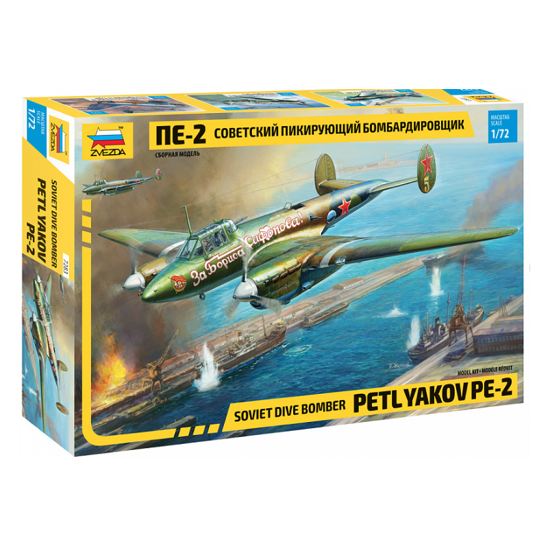 Zvezda 7283 Petlyakov Pe-2 1/72 (7283) - - Légcsavaros - Repülők - Makett